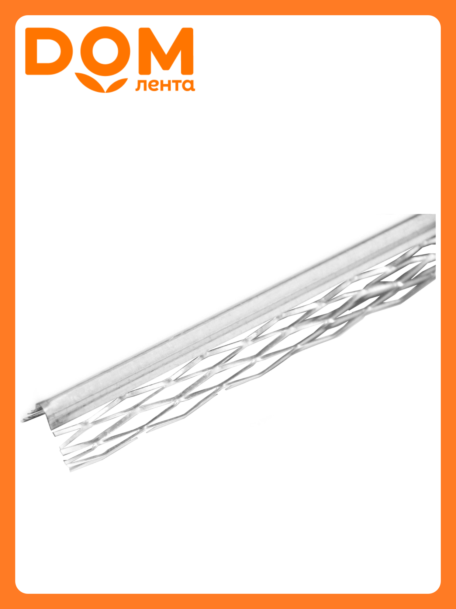 Профиль угловой из оцинкованной стали Таврос 3000х35х0,35 мм