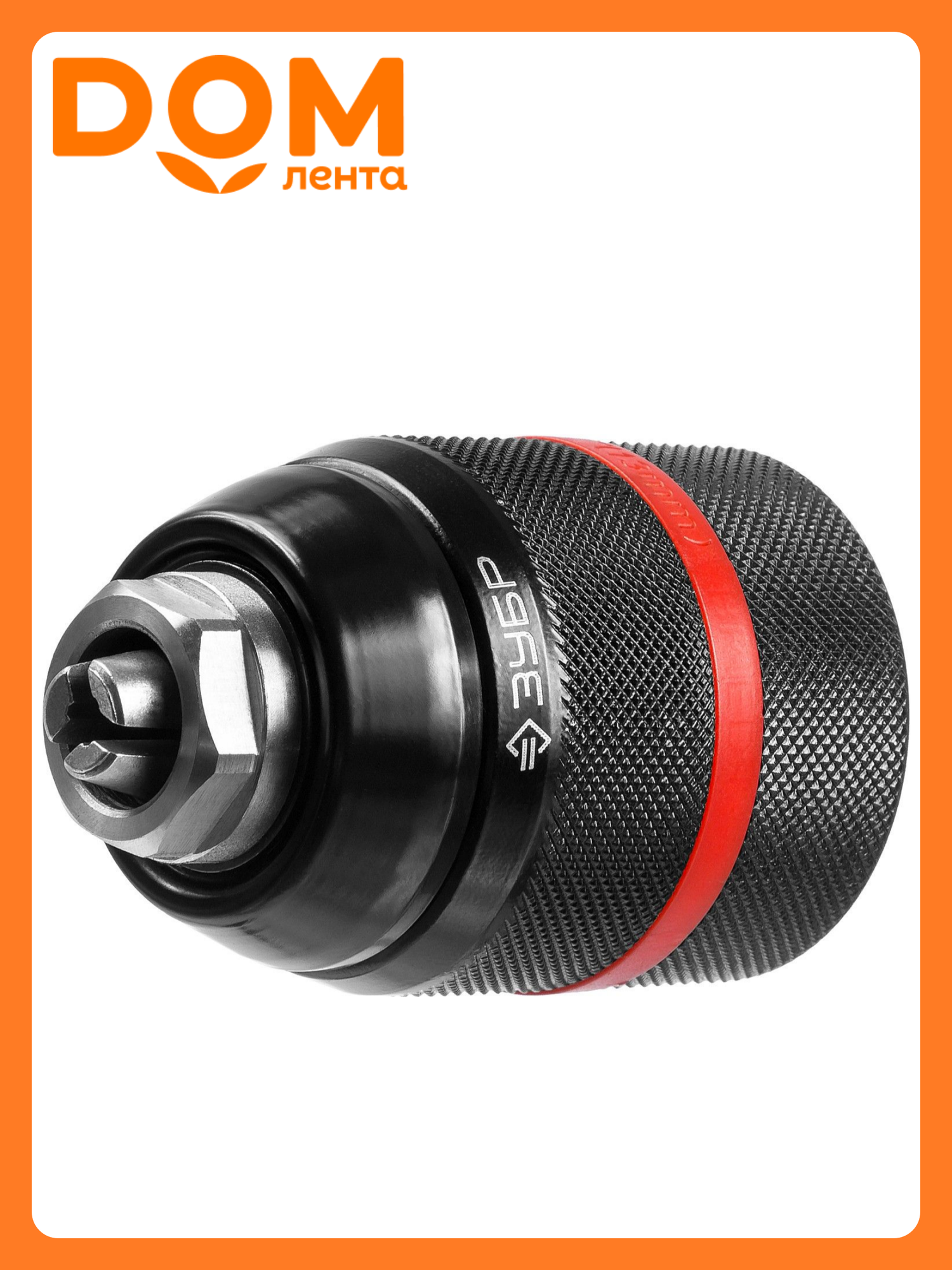 Патрон ЗУБР "профи", быстрозажимной, ударный, сталь Y45S20, 13мм