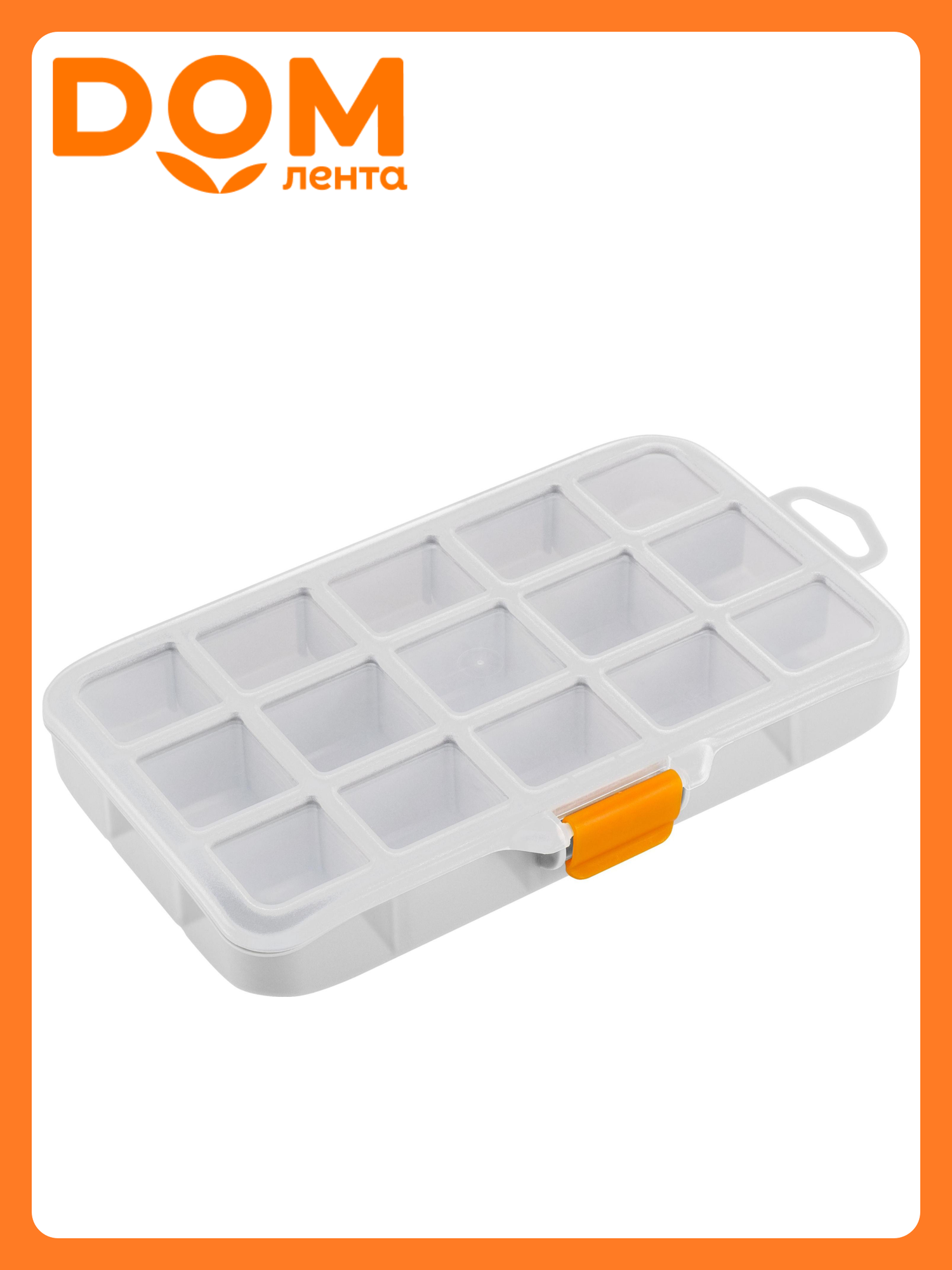 Органайзер для мелочей Blocker Expert 8", прозрачный матовый