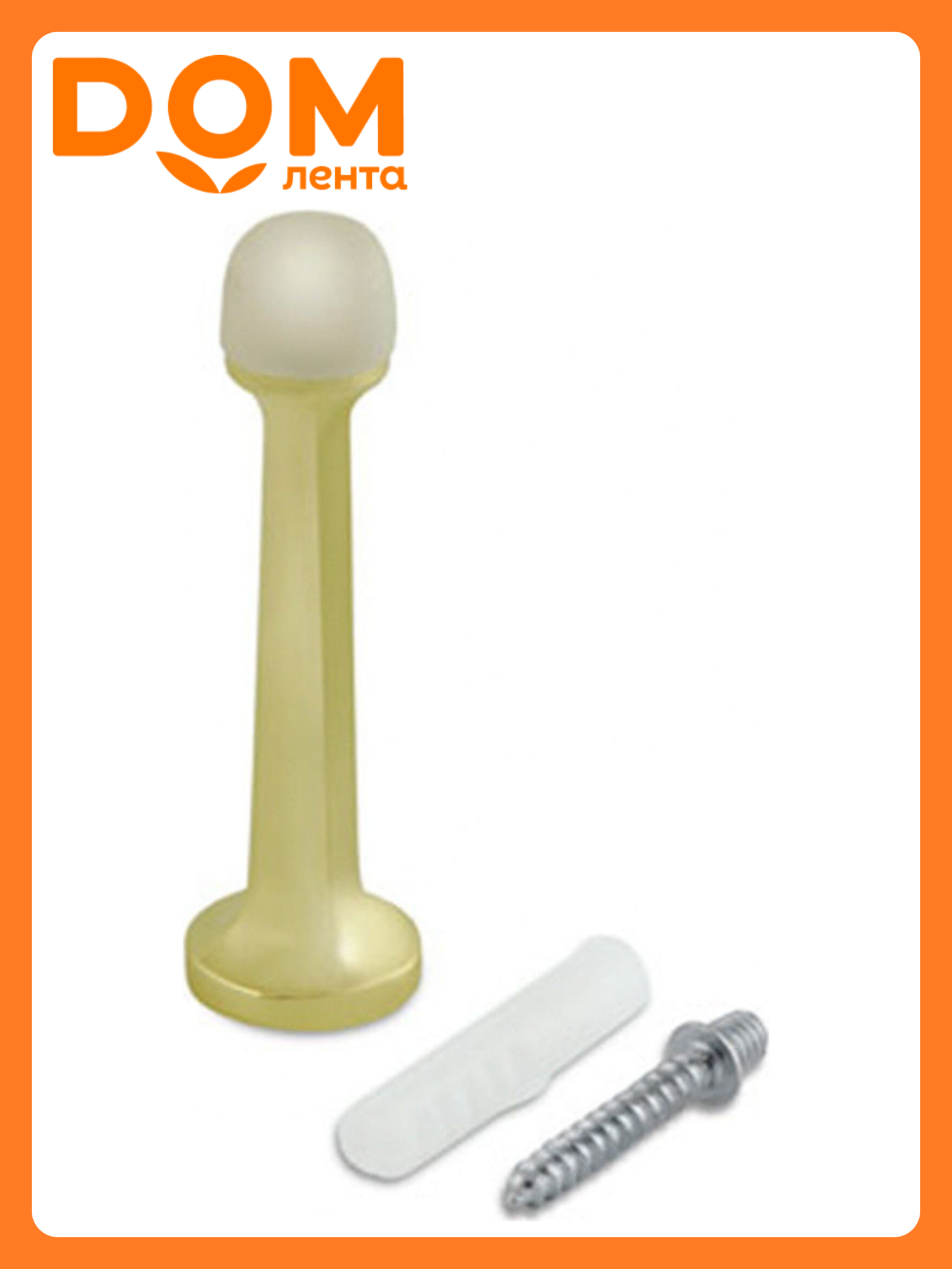 Дверной стопор PALLADIUM 06 Н-01 SB, металл, желтый, высота 7,7 см, диаметр 22 см