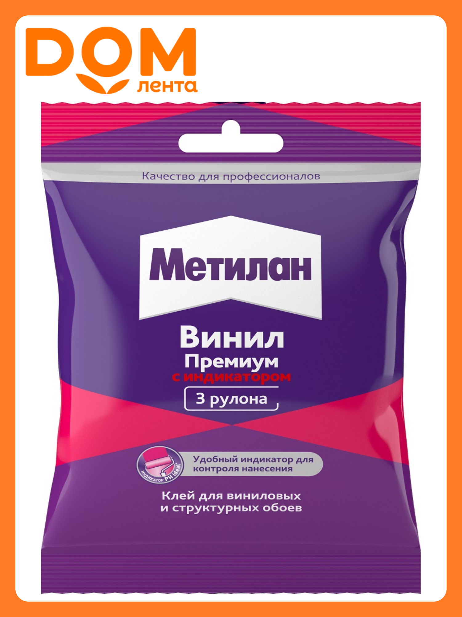 Обойный клей Metylan Премиум для виниловыз обоев 100 г