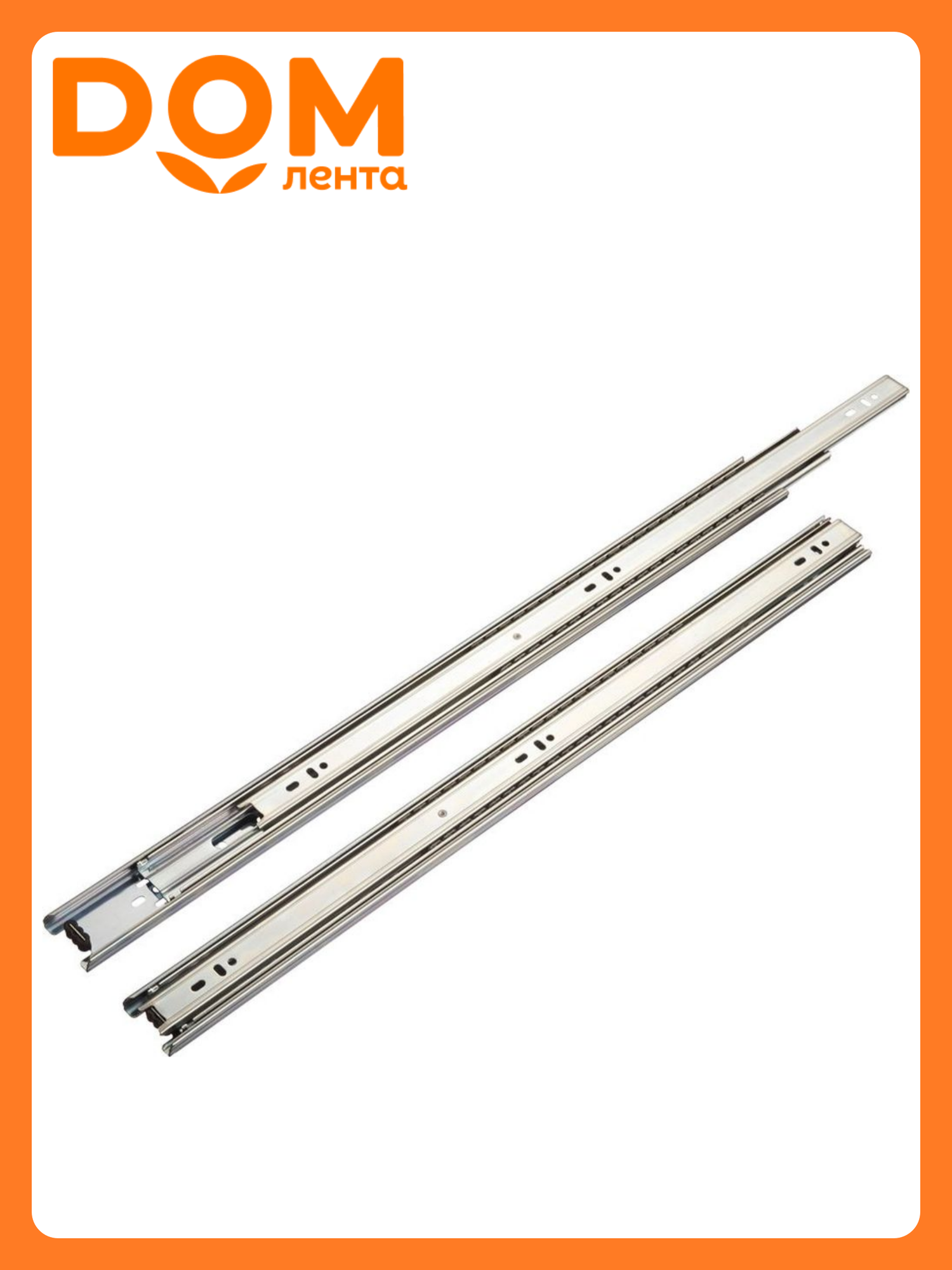 Направляющая Lemax Prof, шариковая, 45 мм, 550 мм, серебристая, сталь