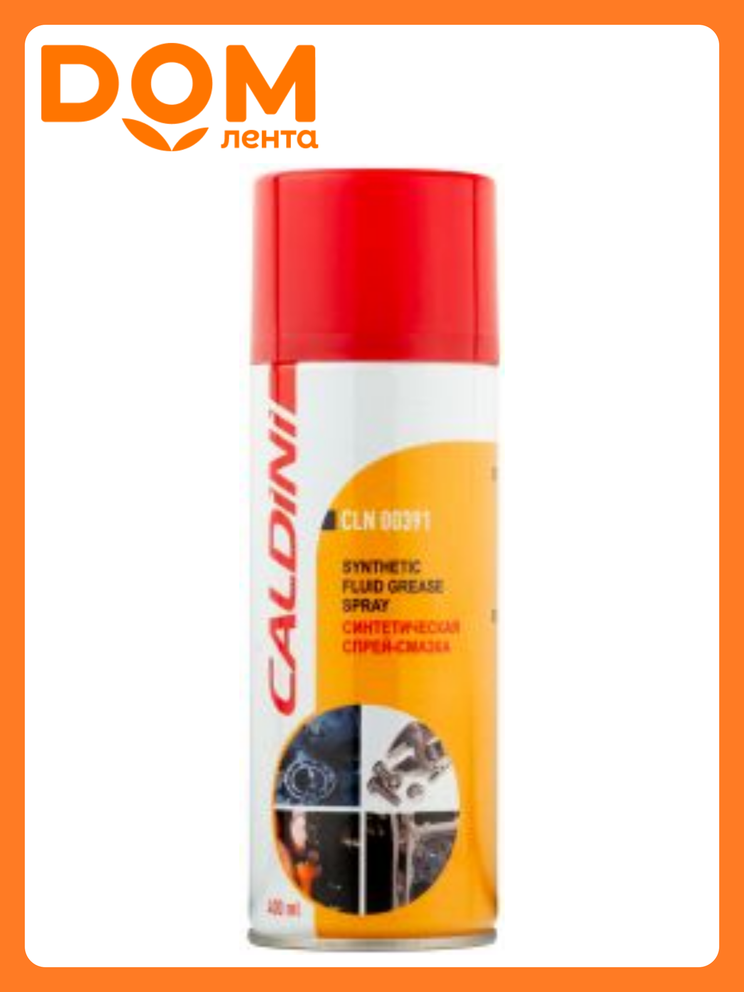 Смазка-спрей синтетическая CALDINI 400 мл