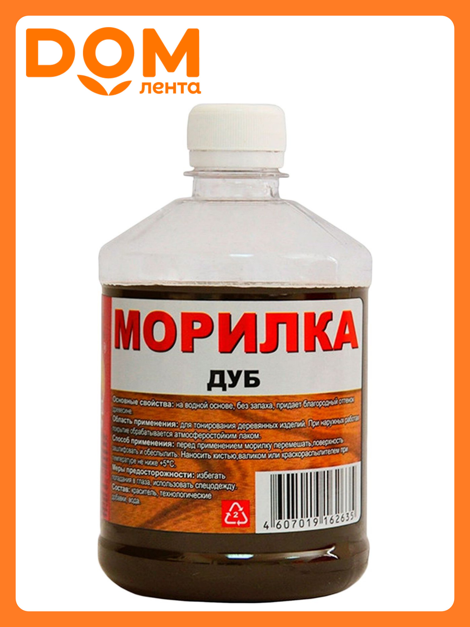 Морилка глубокого проникновения вершина глянцевая 0,5 л дуб