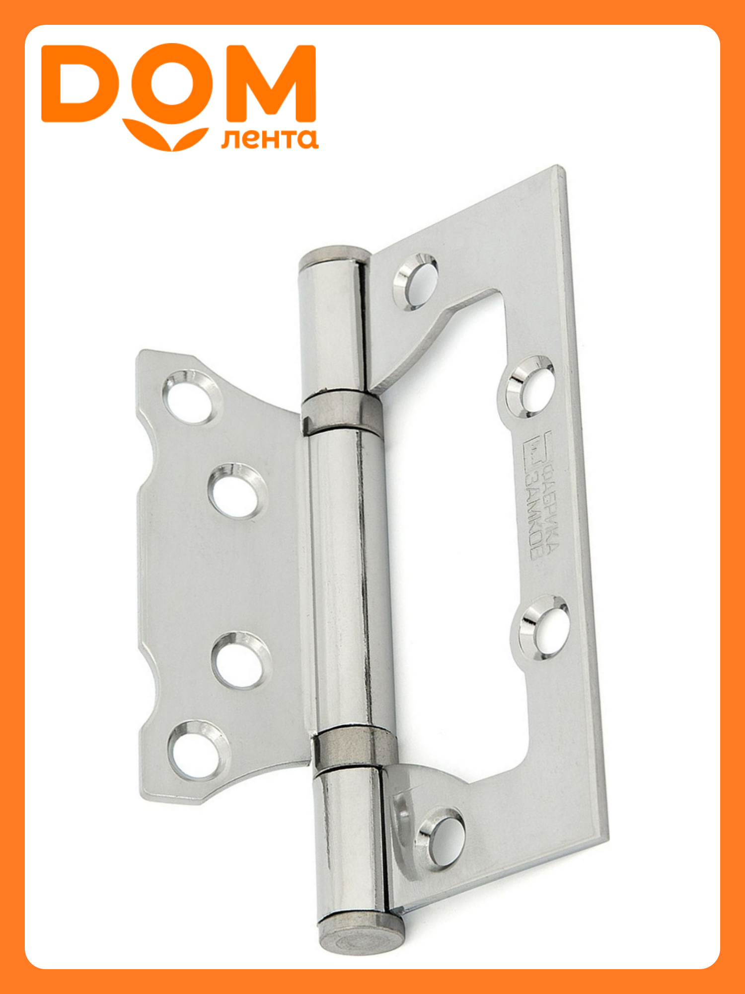Дверная петля разъемная накладная фабрика замков 100х75х2,5 мм хром, 1шт