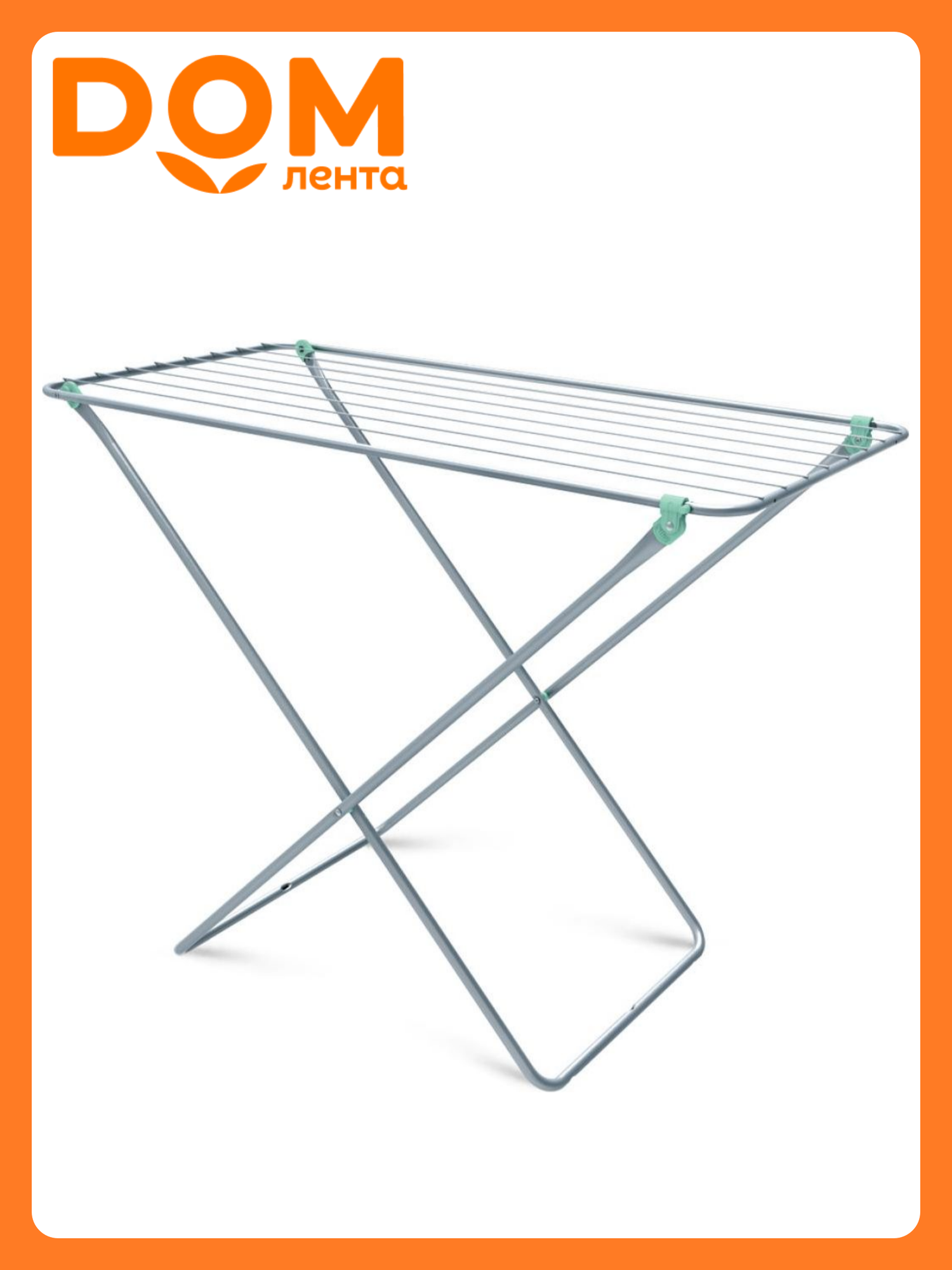 Сушилка Ника напольная складная СБ3, 10 м, серебристый