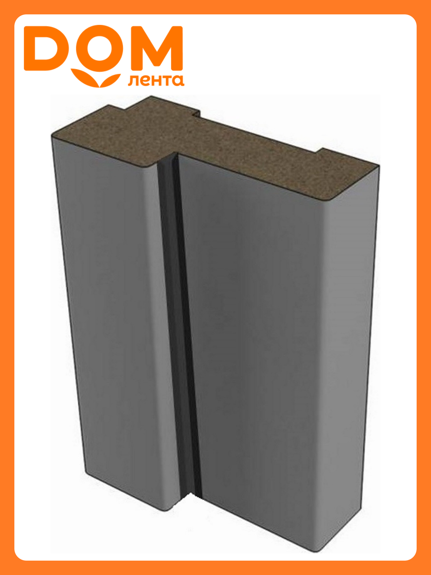 Дверная коробка Loyard "Париж Стандарт", МДФ, ПВХ, графит, 32x2070x70 мм, 2,5 шт