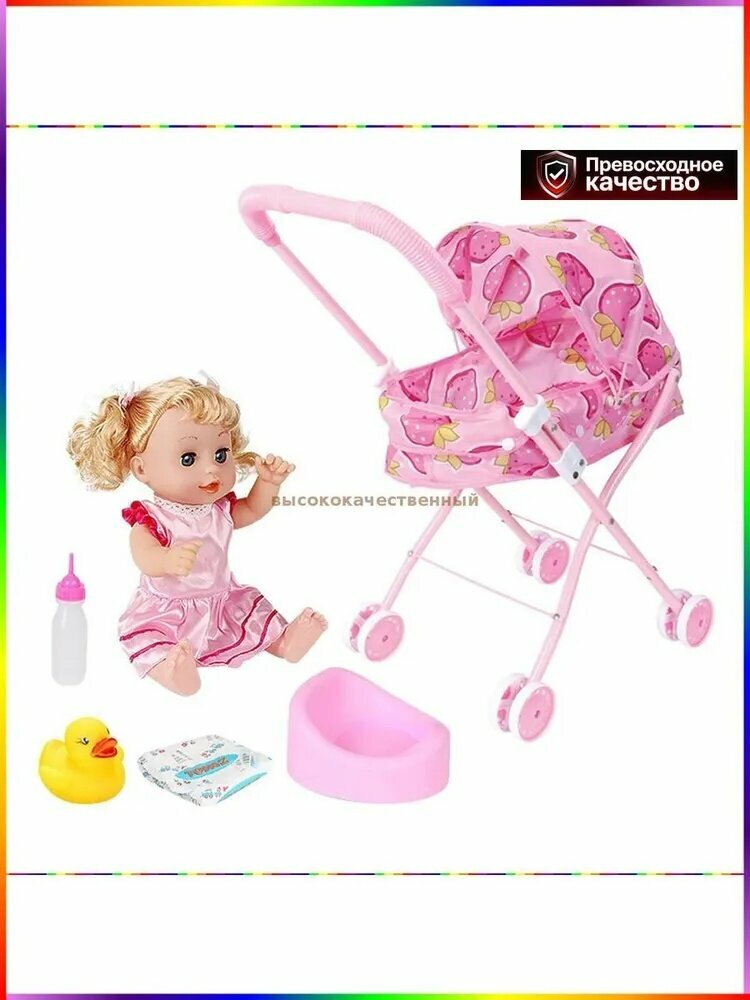 Набор транспорта для кукол с коляской и аксессуарами-Транспорт для куклы, Игрушечный