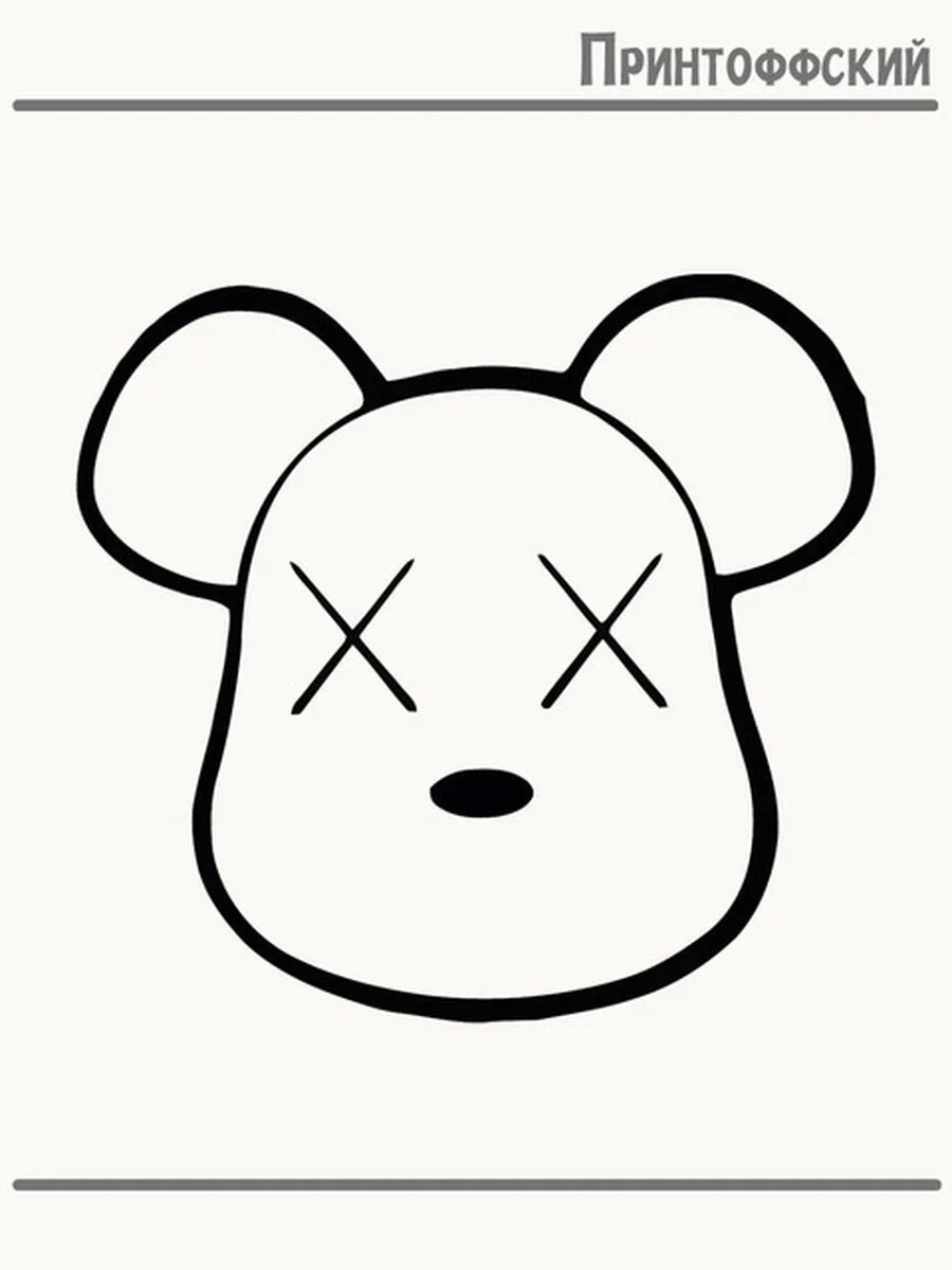 Термонаклейка для одежды и аксессуаров DTF-печать bearbrick рисунок