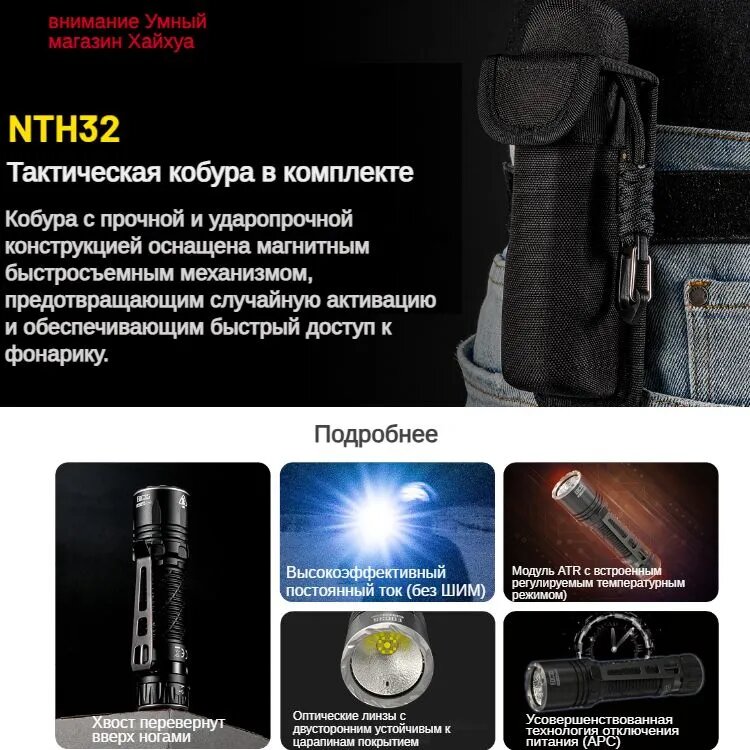 Фонарь NITECORE EDC35, 5000 люмен, 6000 мАч, дальность 500 м, IP68, черный матовый — фото 1