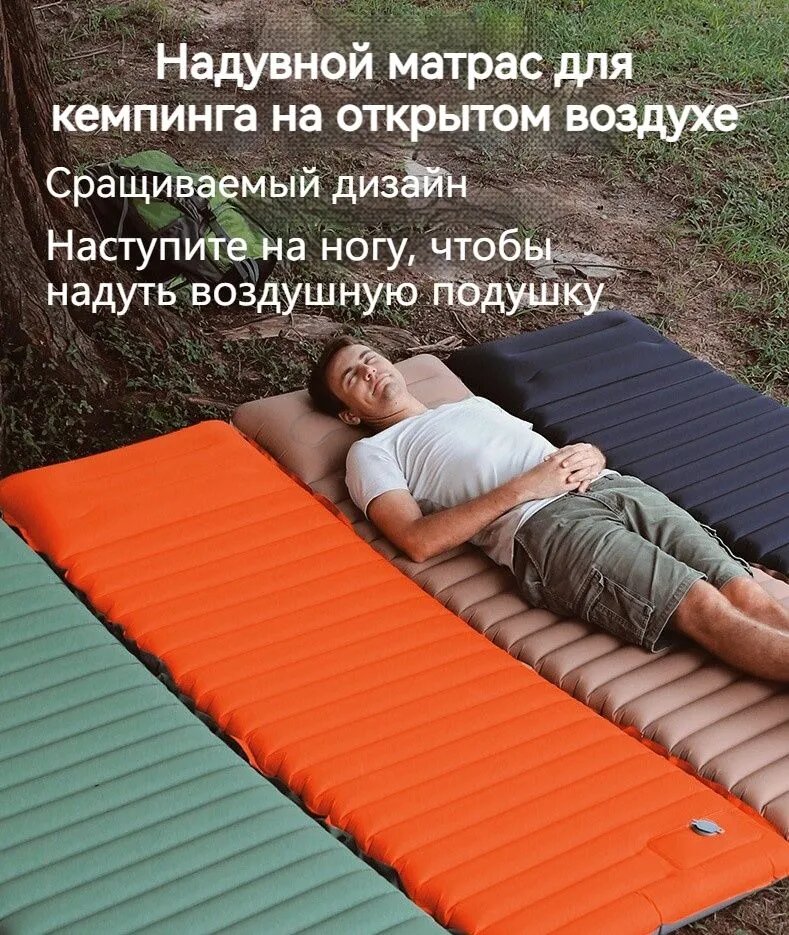 Bamboo horse purchase Матрас надувной 195х70 см