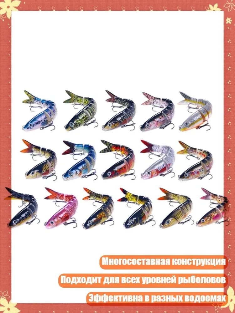 3D искусственные составные приманки для морской рыбалки, - Полный комплект из 16 штук