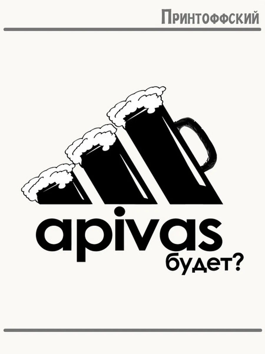 Термонаклейка для одежды и аксессуаров DTF-печать apivas