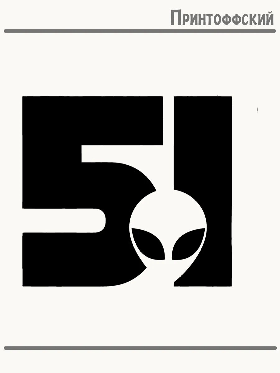 Термонаклейка для одежды и аксессуаров DTF-печать зона 51 area 52