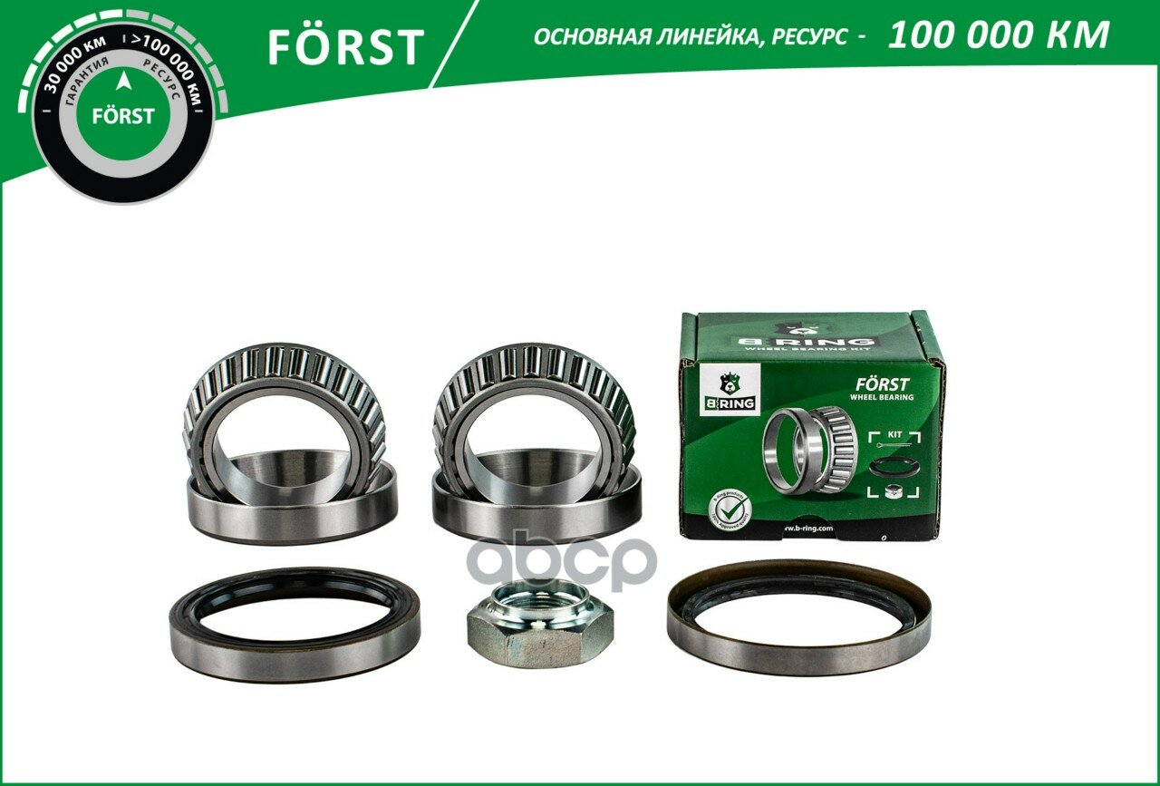 Подшипник ступицы FIAT Ducato (230) (94-), PEUGEOT Boxer (230L) (94-) (перед. компл.) [50x80x20/50x80x20] (BK1207) B-RING FOR.