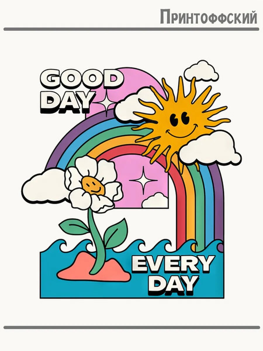 Термонаклейка для одежды и аксессуаров DTF-печать good day