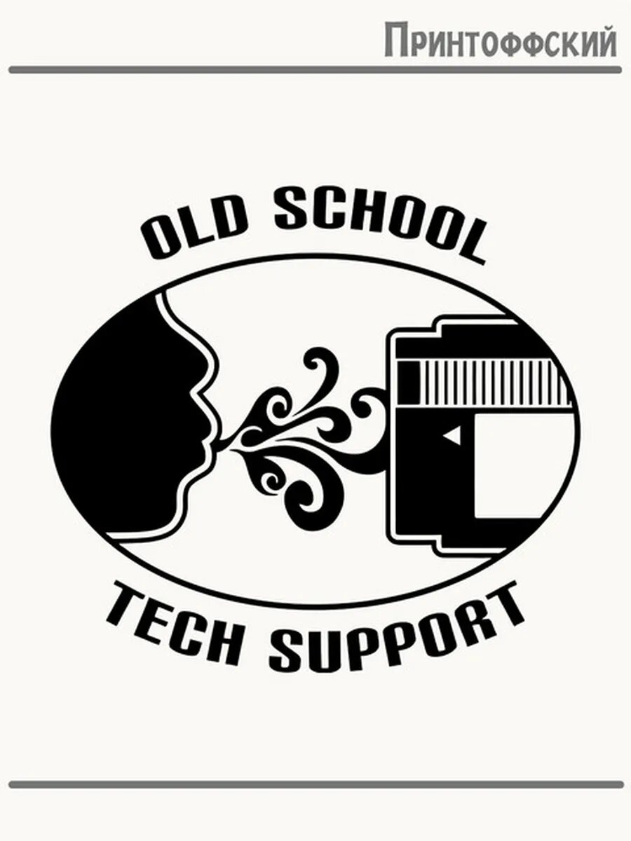 Термонаклейка старая школа 90s 80s