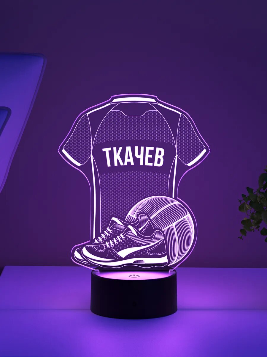 Ночник «Ткачев - Волейбольная форма»