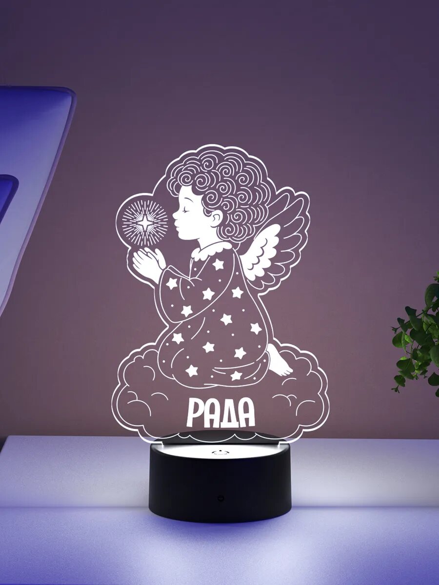 Ночник «Рада - Ангелок»