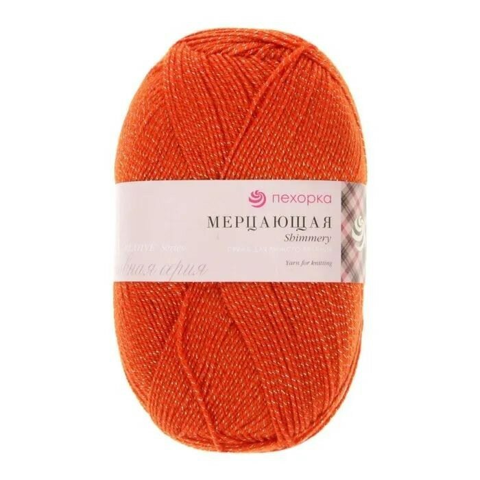 Пряжа пехорка Мерцающая 430м/100г цвет 31-Терракот 2122400310