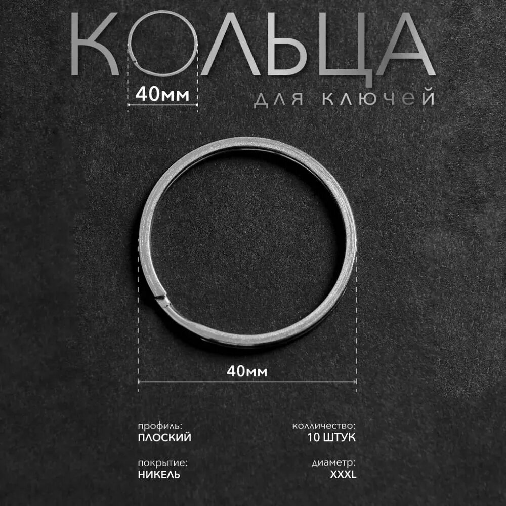 Бирка для ключа 10 шт. — фото 1