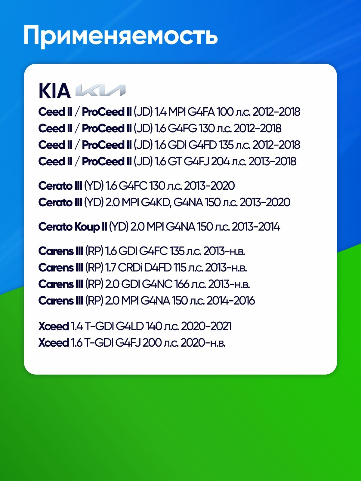 971332h001 Фильтр салонный угольный Киа Сид 2, Kia Ceed JD, Hyundai i30