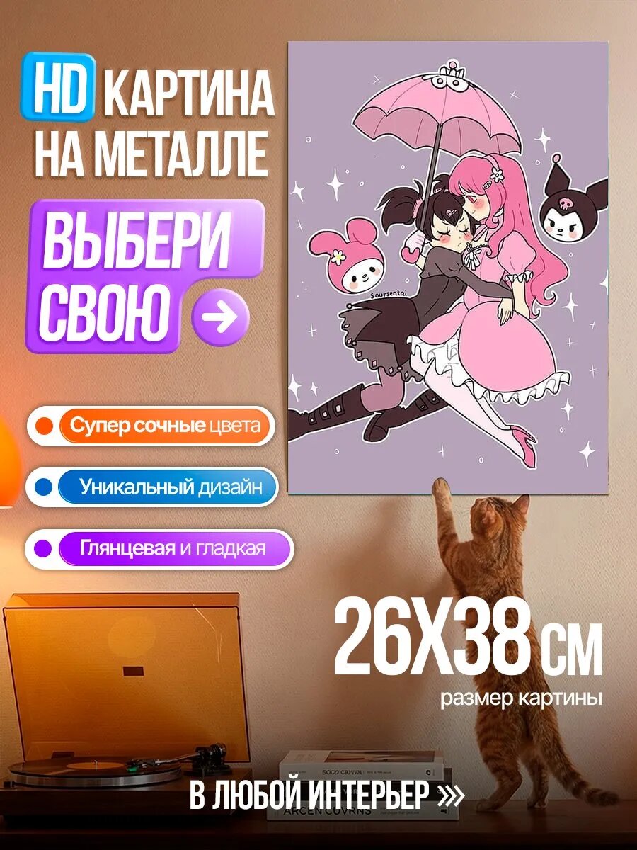 Картина на HD металле Две девушки под зонтом