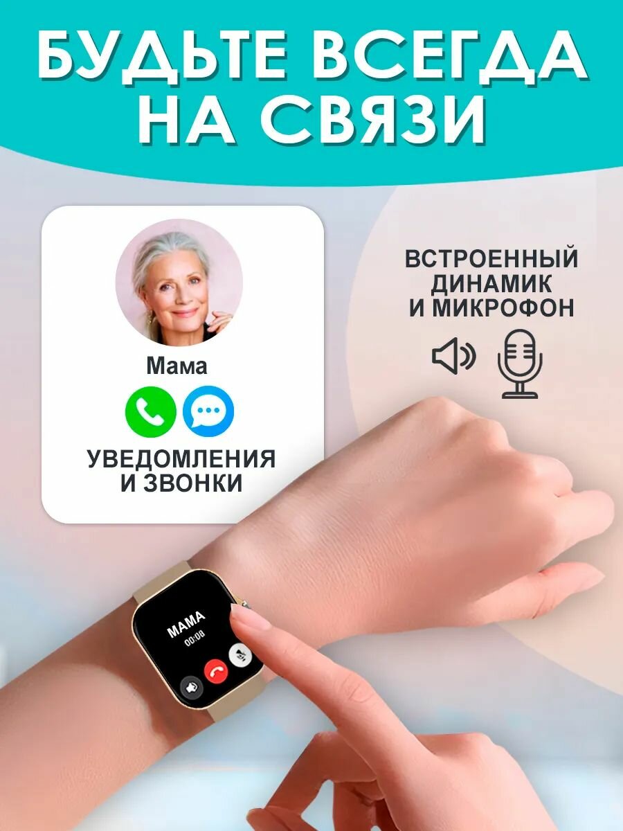 Смарт часы умные Smart Watch — фото 1