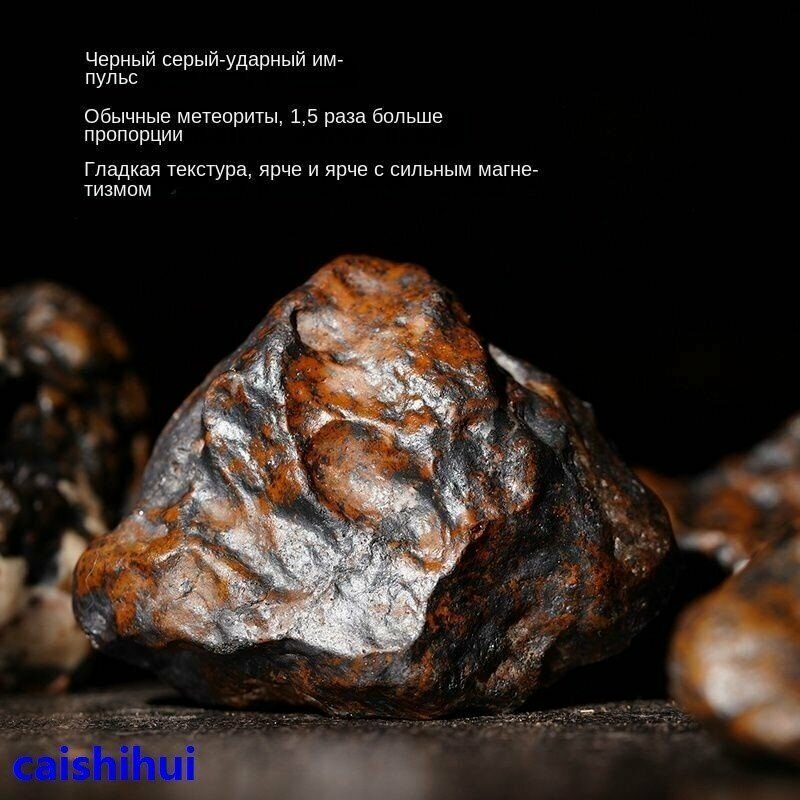 Природный метеорит 100g — фото 1