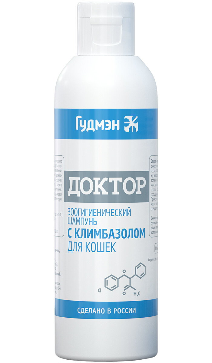 Доктор шампунь с климбазолом для кошек для удаления грибков с шерсти (200 мл)