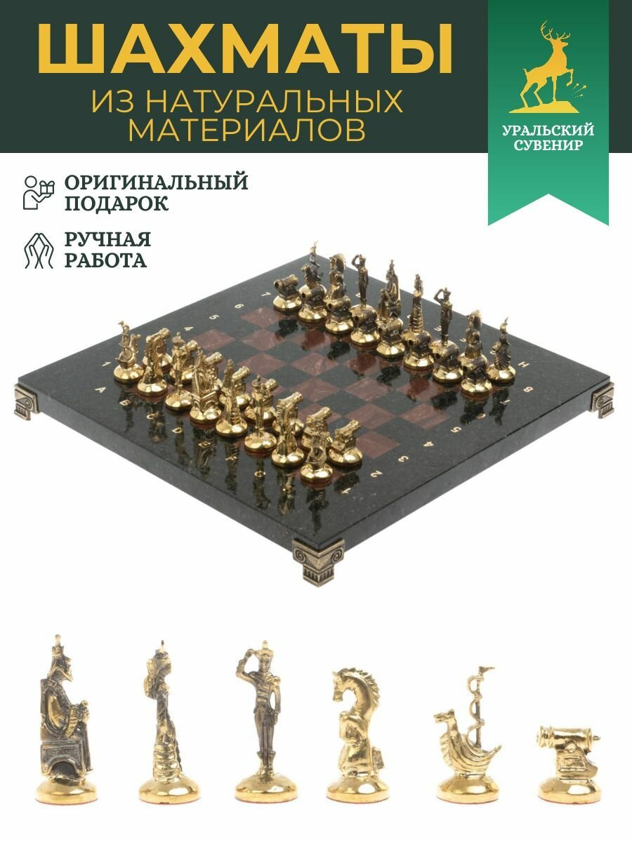 Шахматы "Итальянская война" фигуры бронза доска 28х28 см из лемезита 128250
