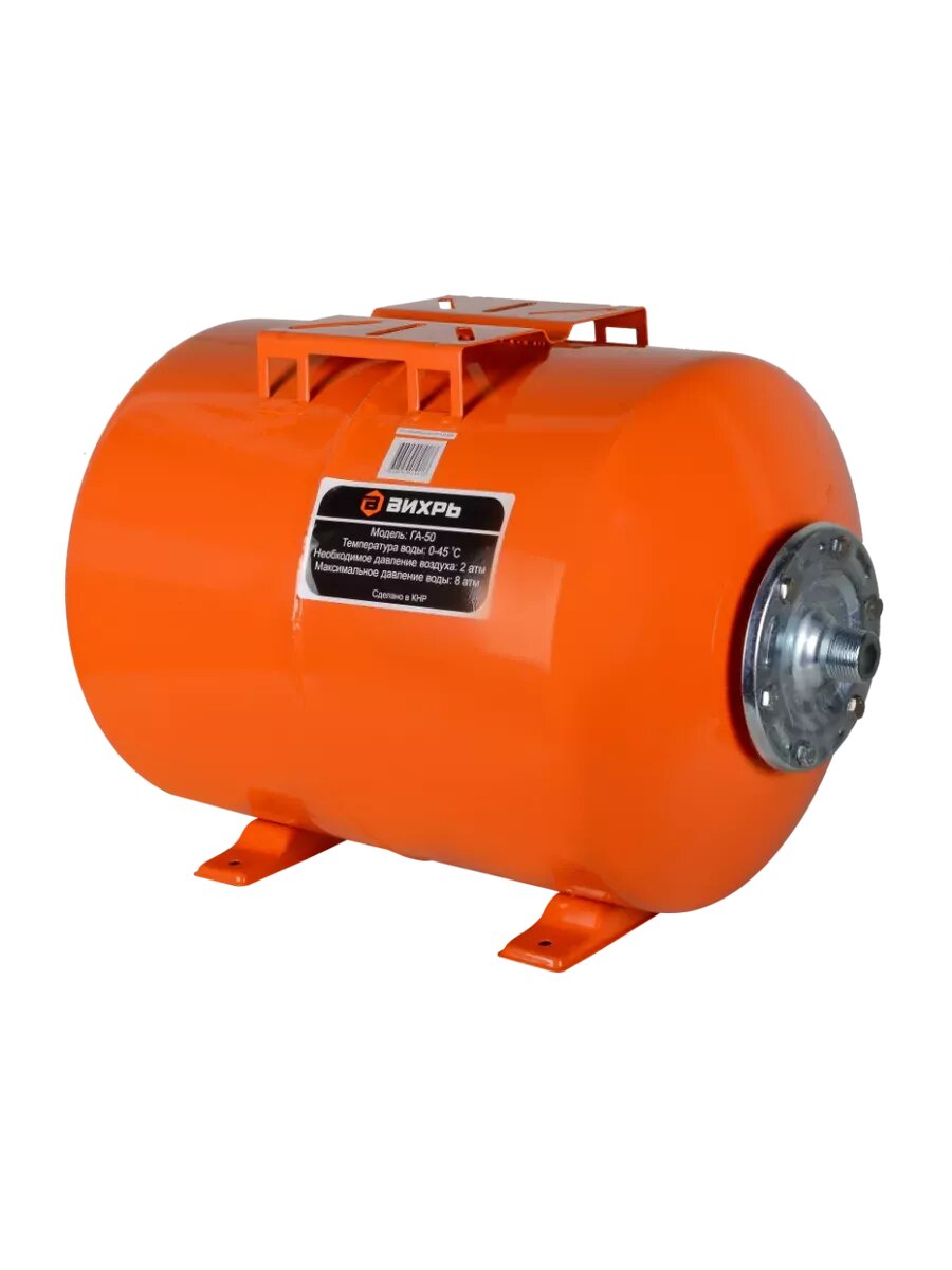 Гидроаккумулятор ГА-50