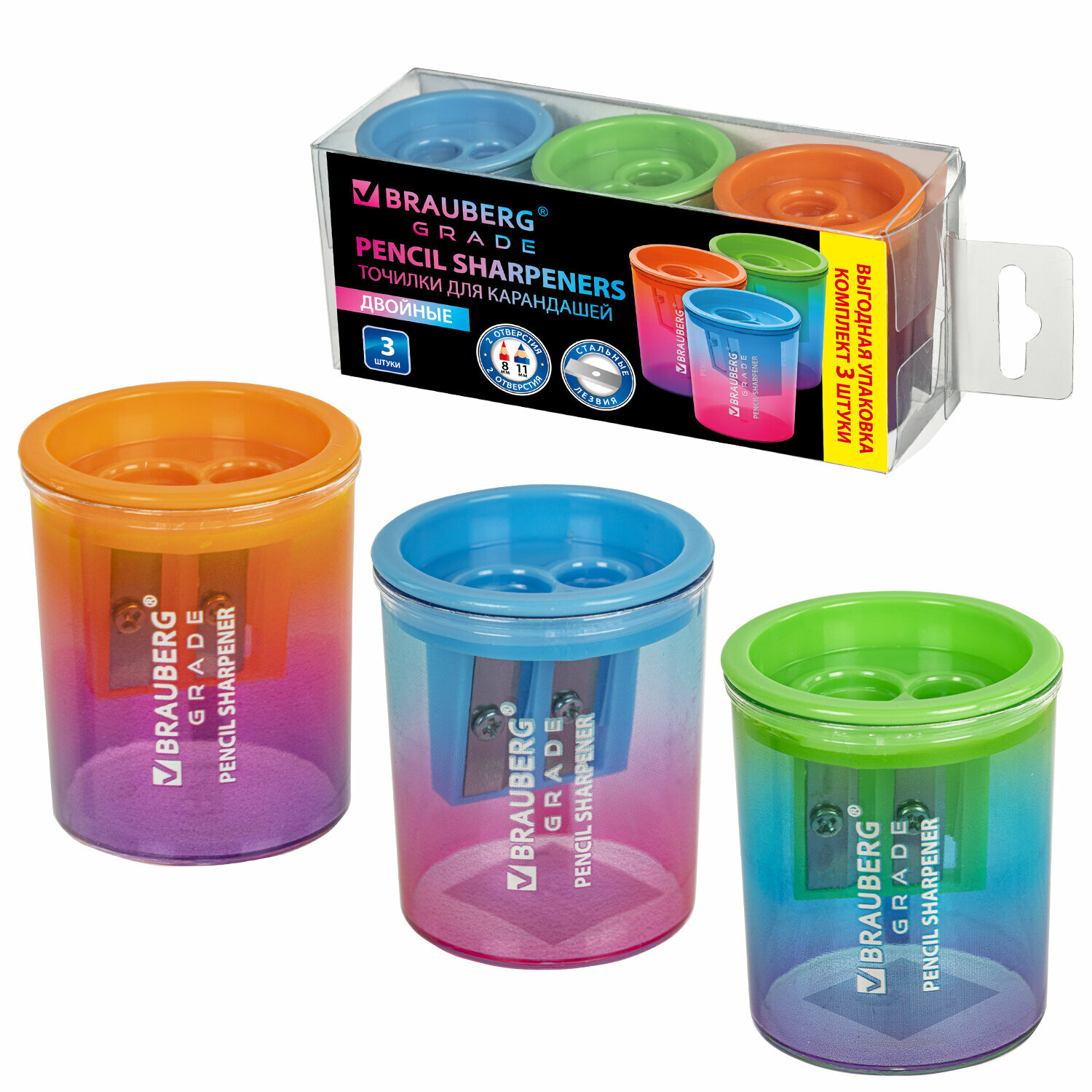 Brauberg Точилка для классических и утолщенных карандашей Grade 3 штуки 271999