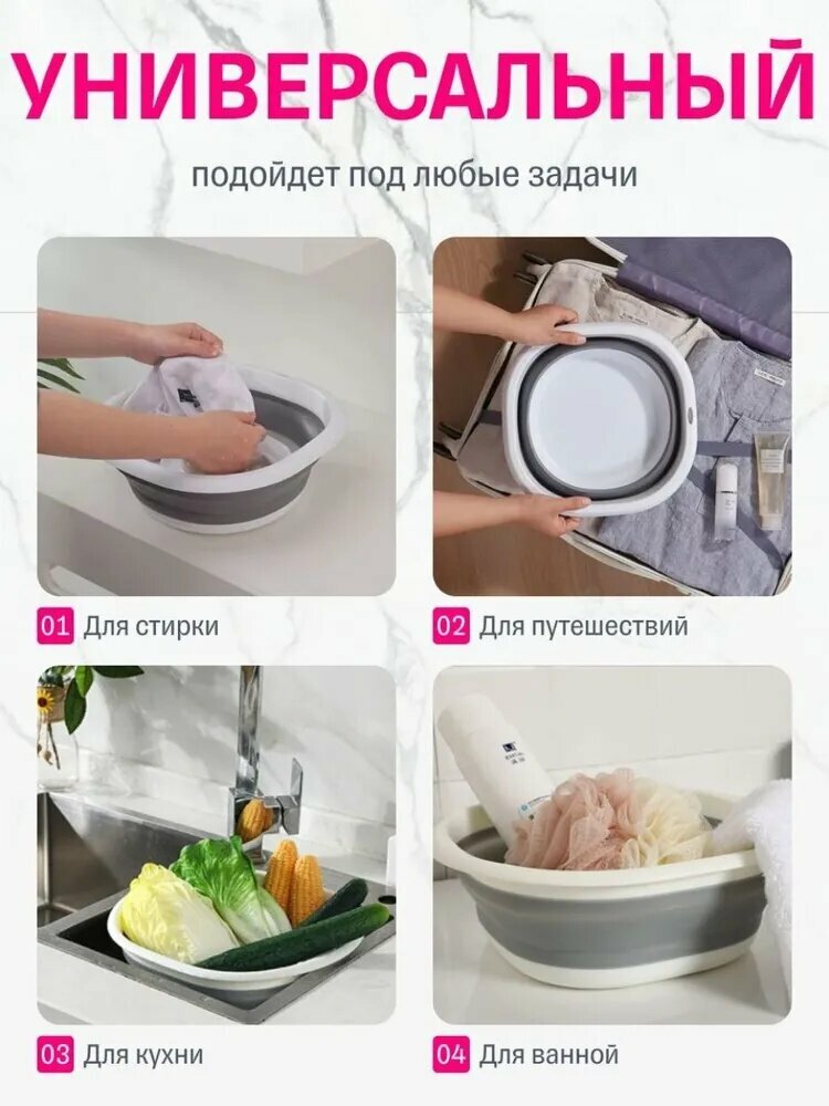 Таз, 5 л, 2 шт