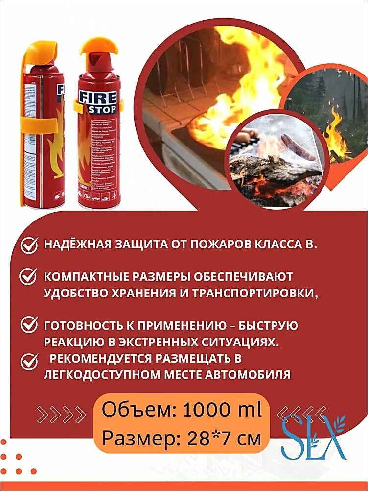 Набор аварийный — фото 1