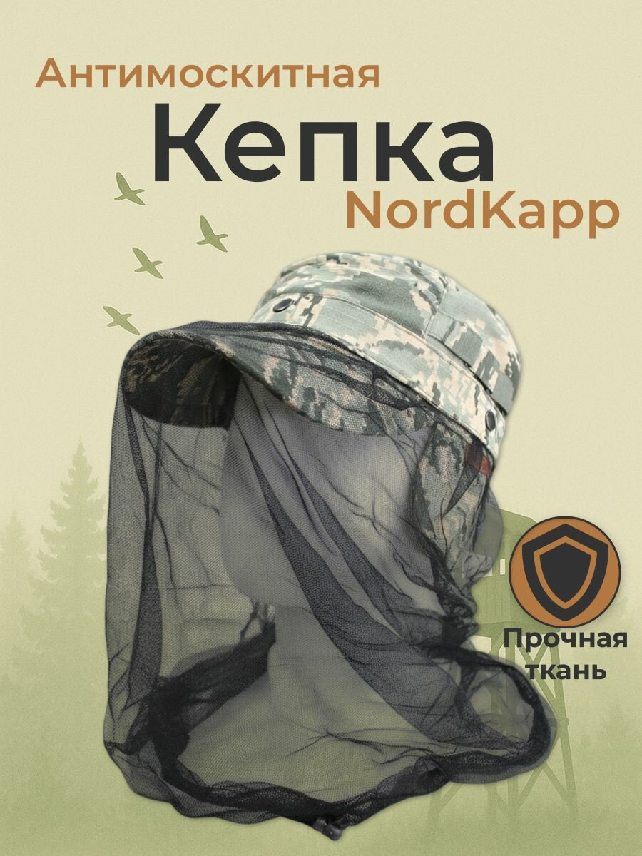 Кепка NordKapp Magnus 2.0 2480B