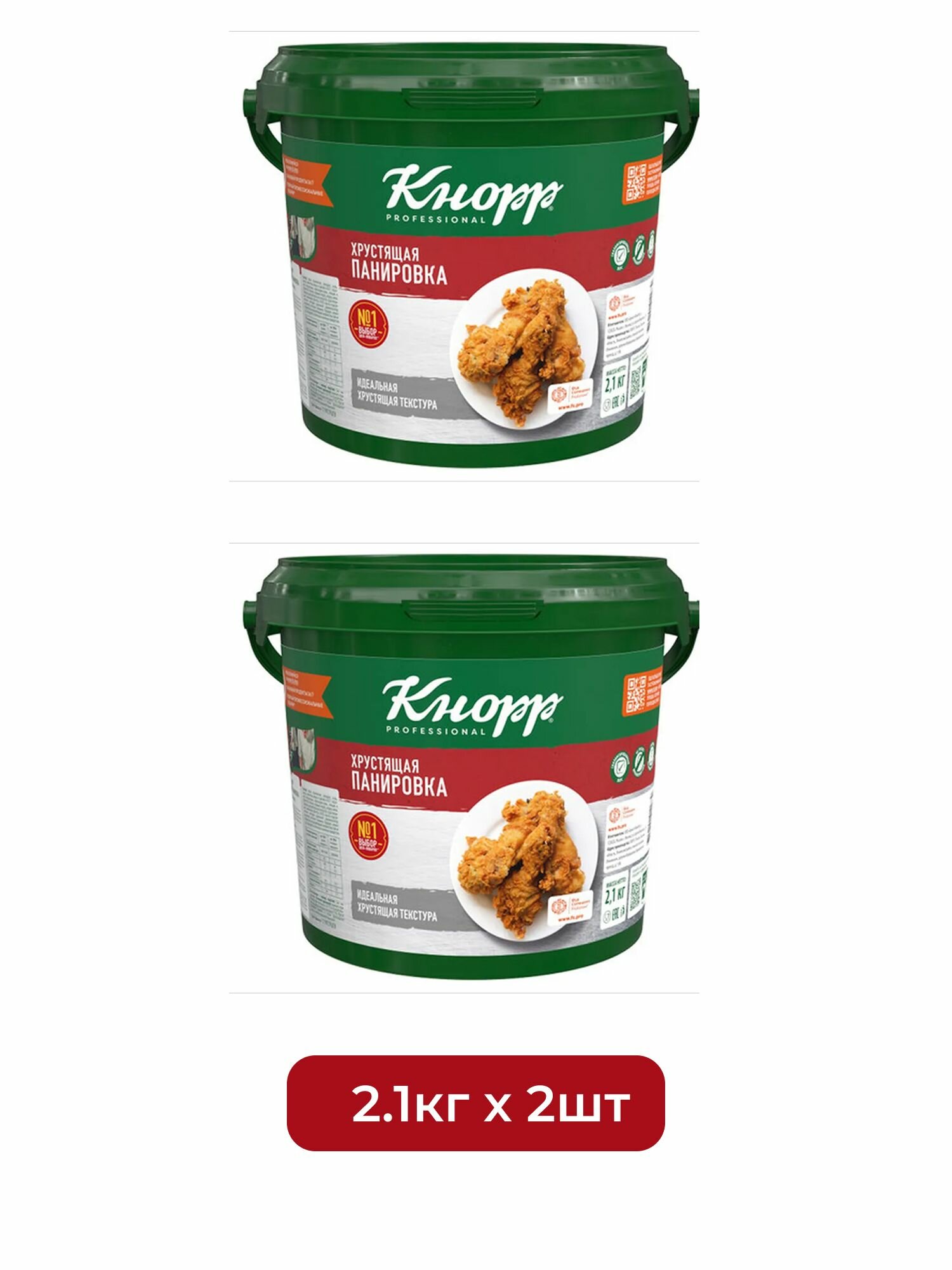 Панировка Кнорр Professional Хрустящая 2,1кг х 2шт.