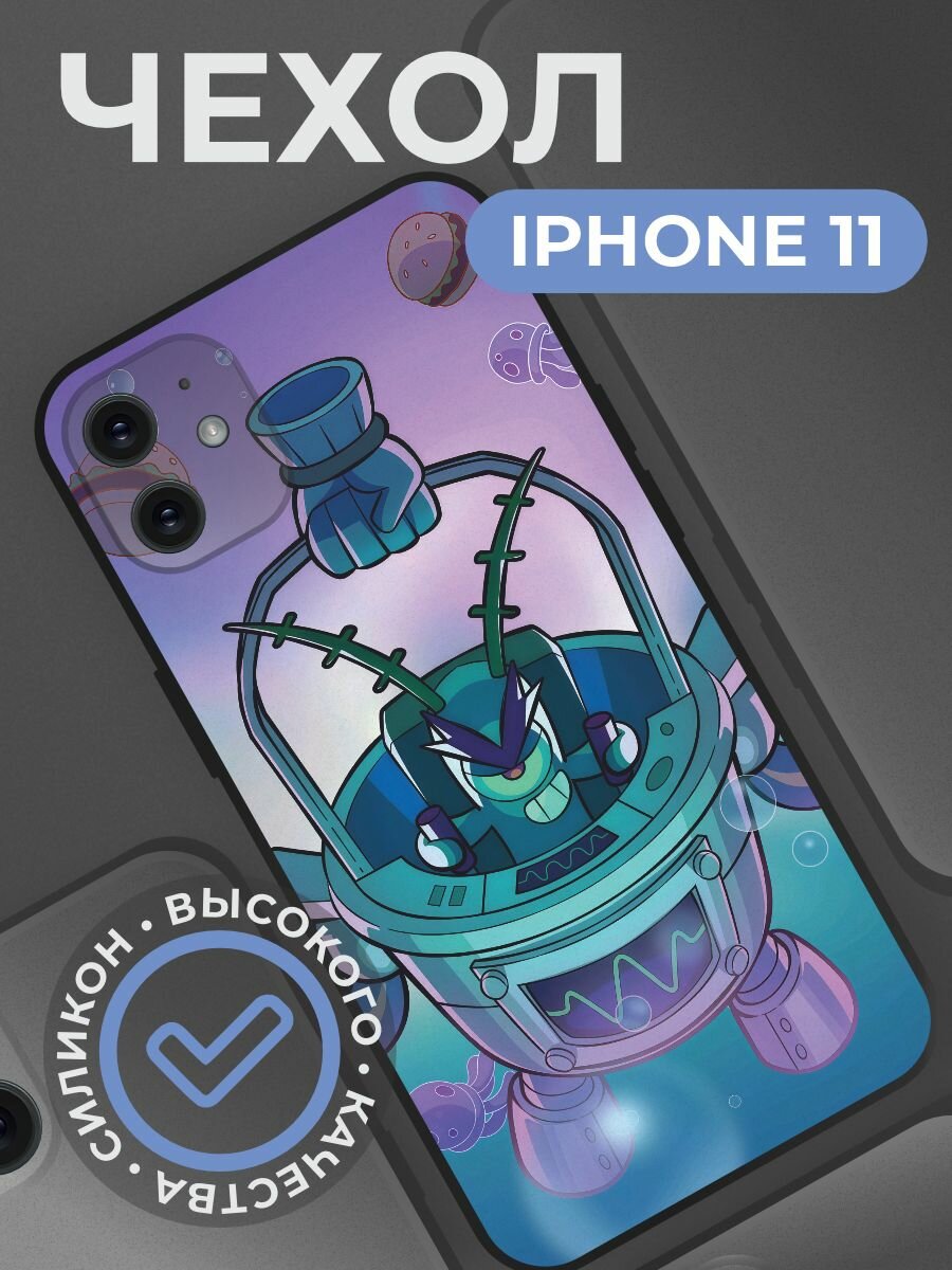 Чехол на iphone 11 с принтом Губка боб