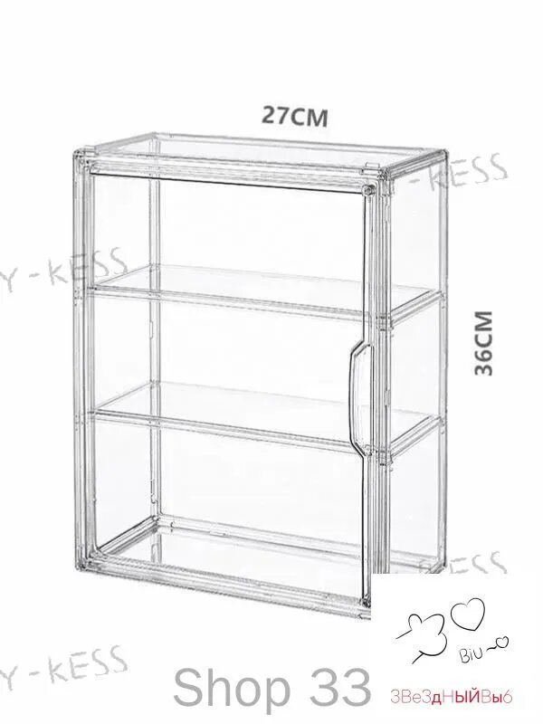 Витрина для фигурок из ABS пластика прозрачная 36*27*13 см для коллекций