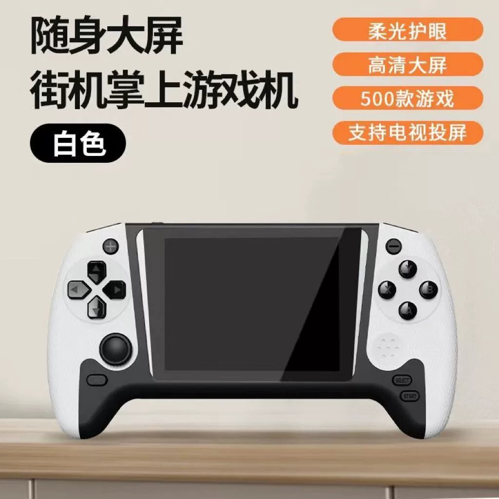 Настольная игровая консоль с 500 играми, HD-экраном, одиночным режимом и 1 батареей