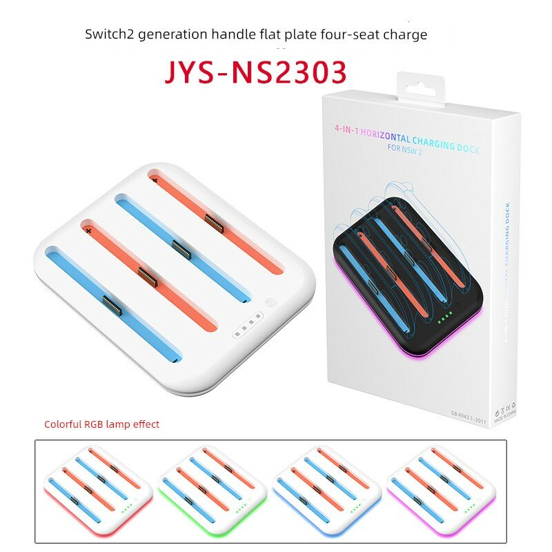 Зарядная станция с RGB-подсветкой и настенным креплением для планшета Nintendo Switch 2, белый для игровой зоны NS2