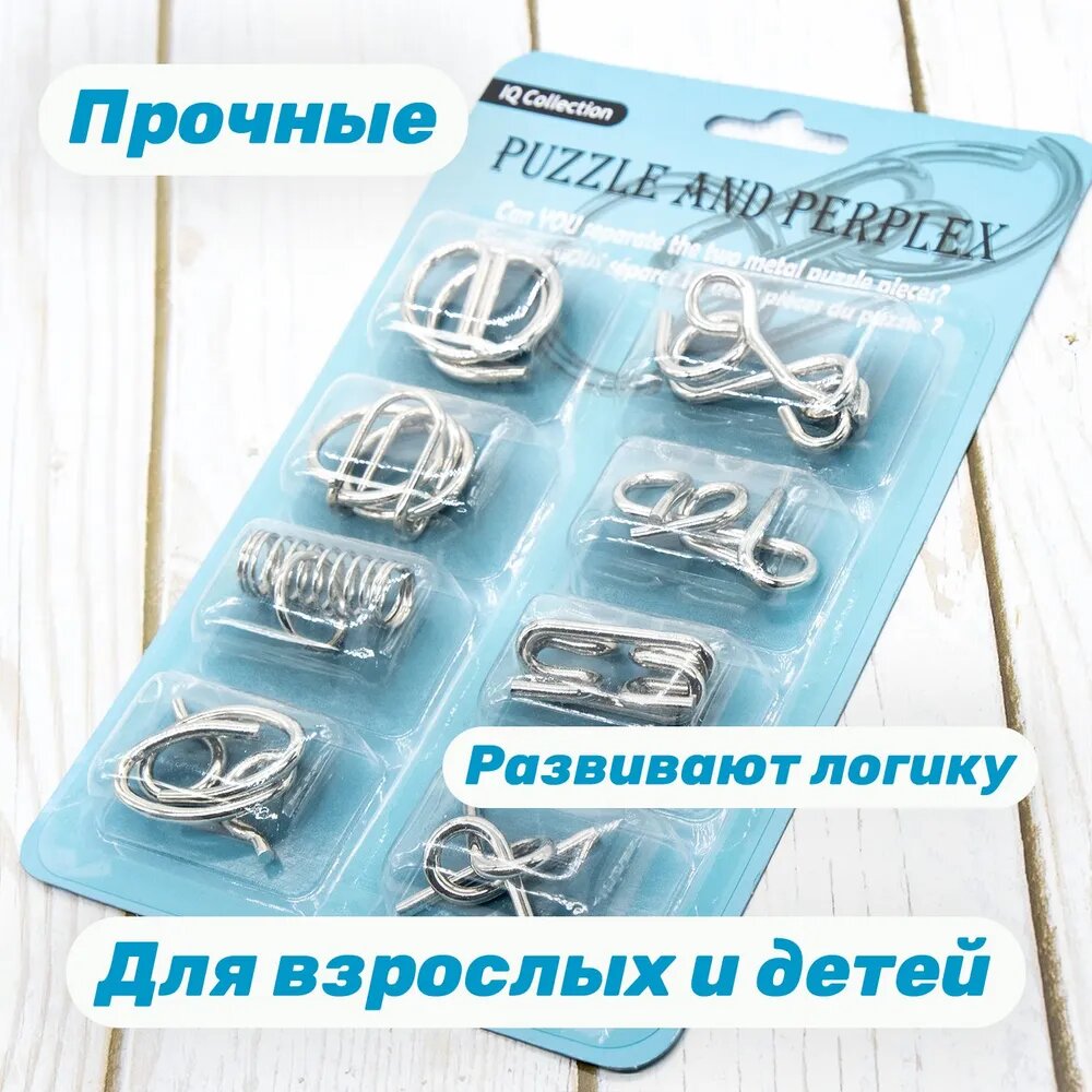 Головоломка — фото 1