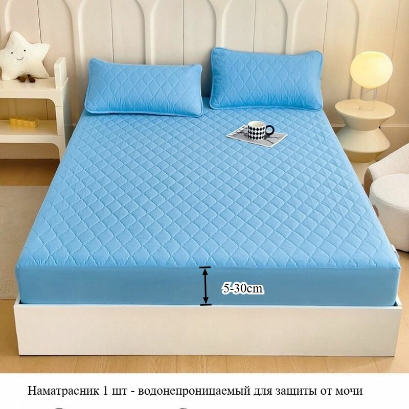 Наматрасник 200x220х30 см непромокаемый на молнии