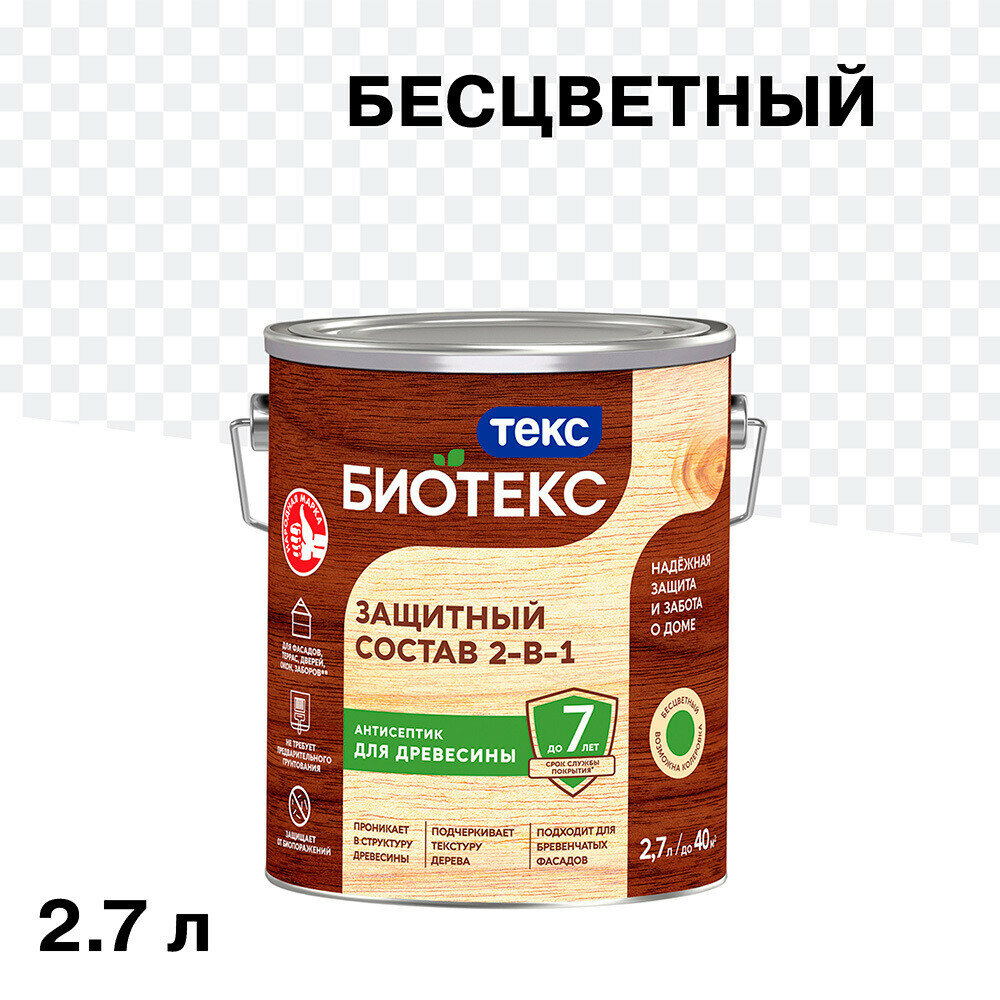 Антисептик Текс Bioteks 2-в-1 декоративный для дерева бесцветный 2,7 л