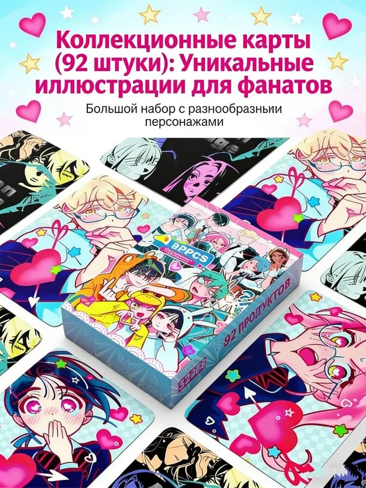 Наклейки