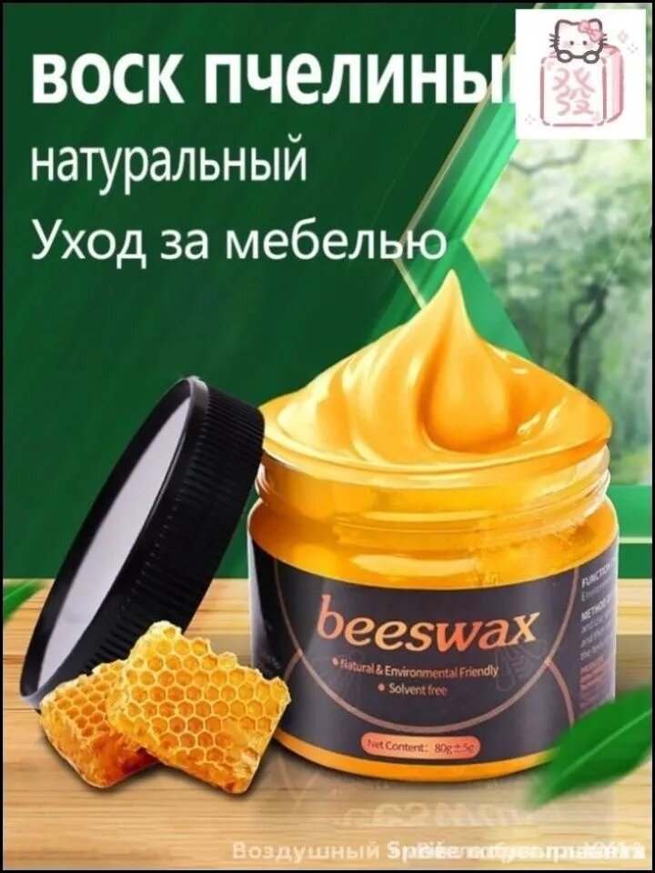 Эксклюзивное средство для очистки