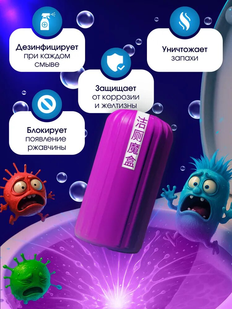 Чистящее средство — фото 1