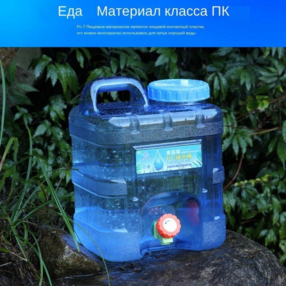 Походный бак для воды с широким горлом 9.5 см, безопасный нетоксичный пластик, в комплекте шланг и щетка для чистки8-7