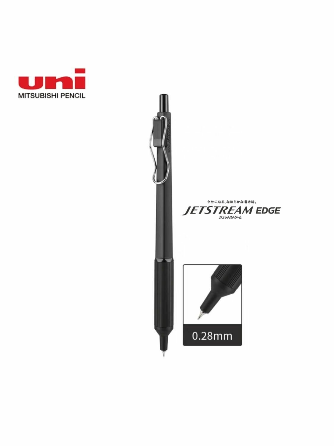 Uni Mitsubishi Pencil Ручка, толщина линии: 0.28 мм, цвет: Черный, 1 шт.