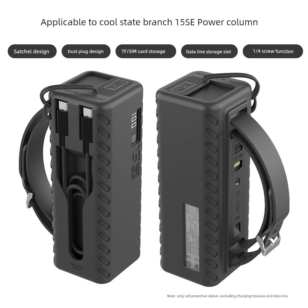 Черный чехол с съемной ручкой и пылезащитной крышкой для Power Bank CUKTECH 15SE, один комплект портативного хранения